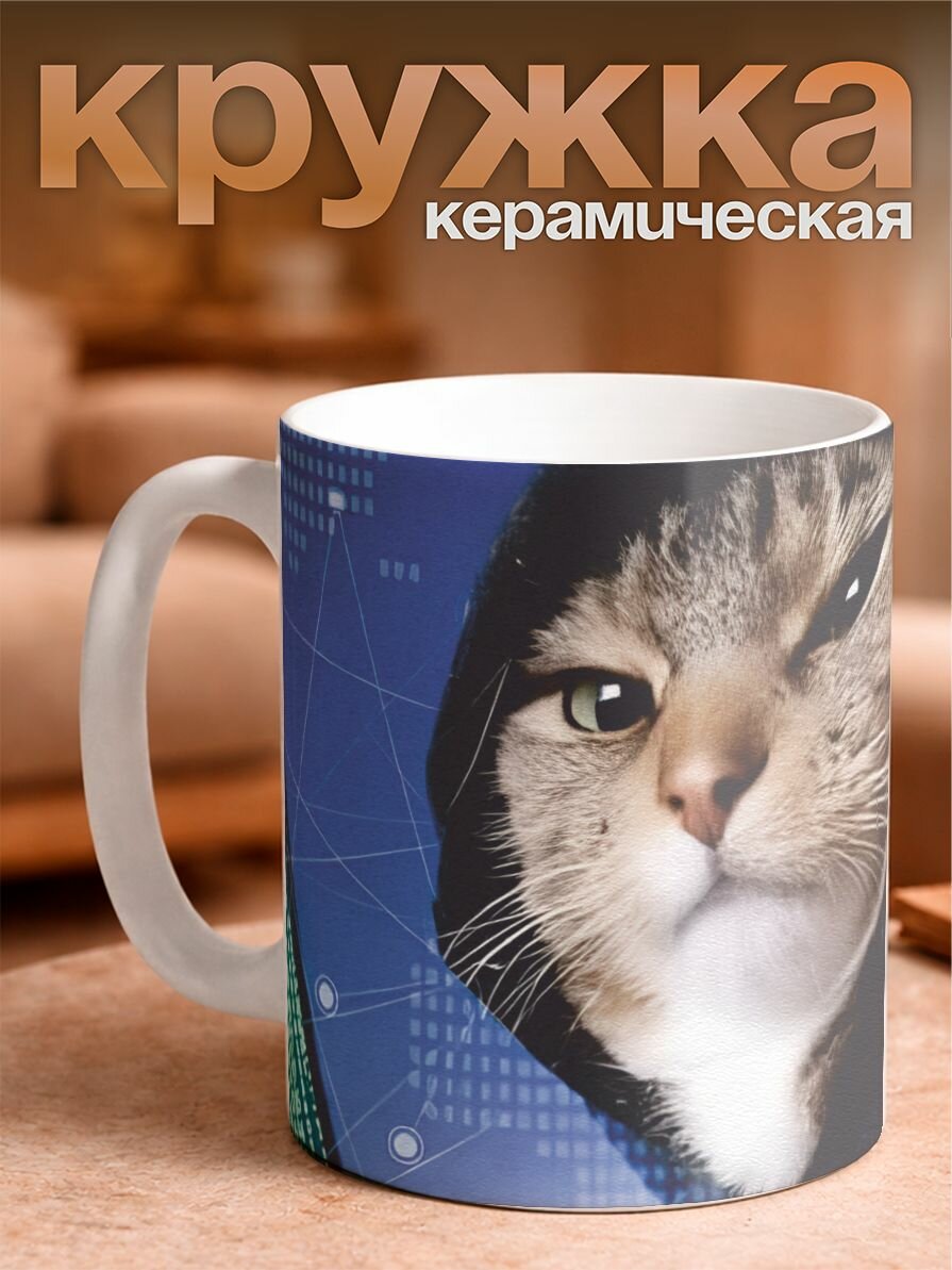 Кружка мемный котик