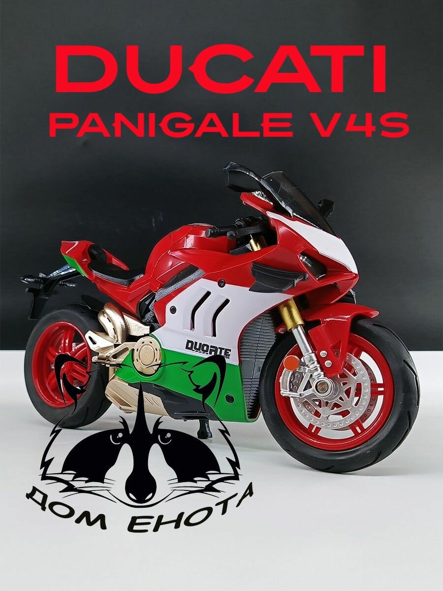 Мотоцикл Ducati Panigale v4s. Модель мотоцикла Дукати Панигейл красно-белый 19 см. Игрушка байк 1:10