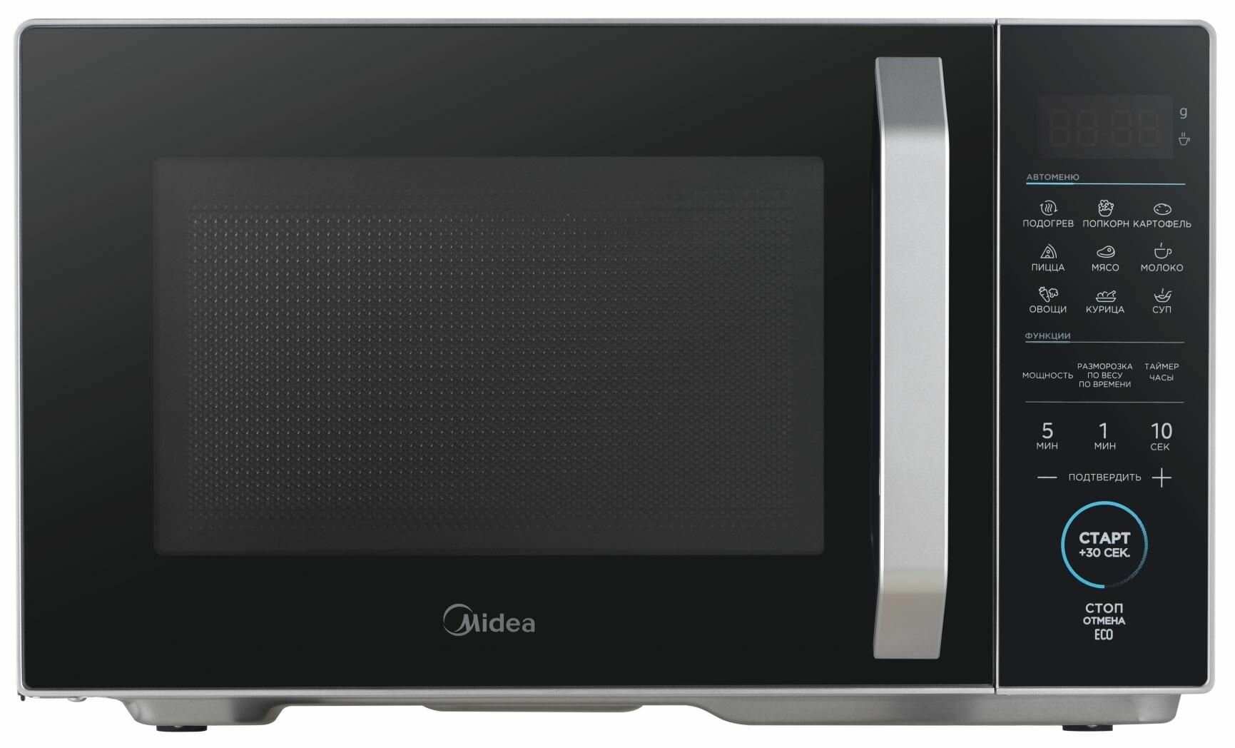 Микроволновая печь Midea EM825P2ET-S, серебристая