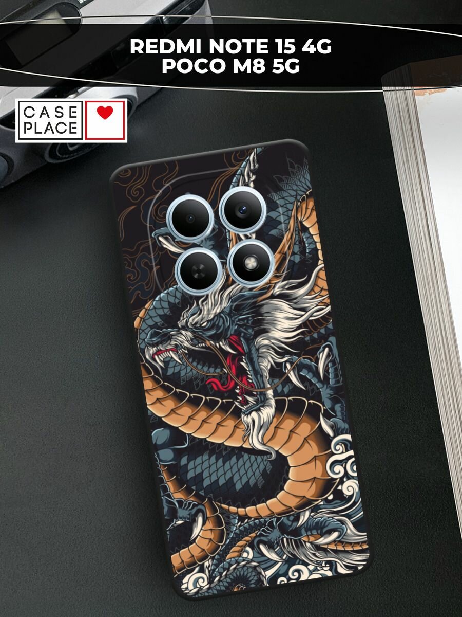 Черный матовый чехол на Redmi Note 15 4G/Poco M8 5G / Редми Нот 15/Поко М8 5G с принтом Japanese dragon