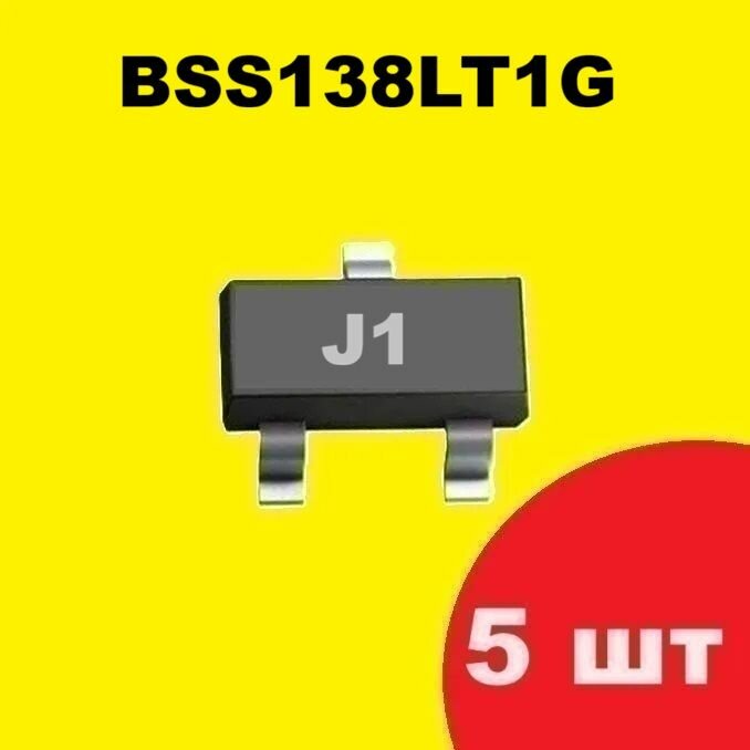 BSS138LT1G J1 транзистор (5 шт.) корпус SOT23-3 SMD, маркировка J1, схема BSS138, характеристики ZXMS6004FFQ цоколевка SOT-23-3 datasheet MOSFET MTNK2N3