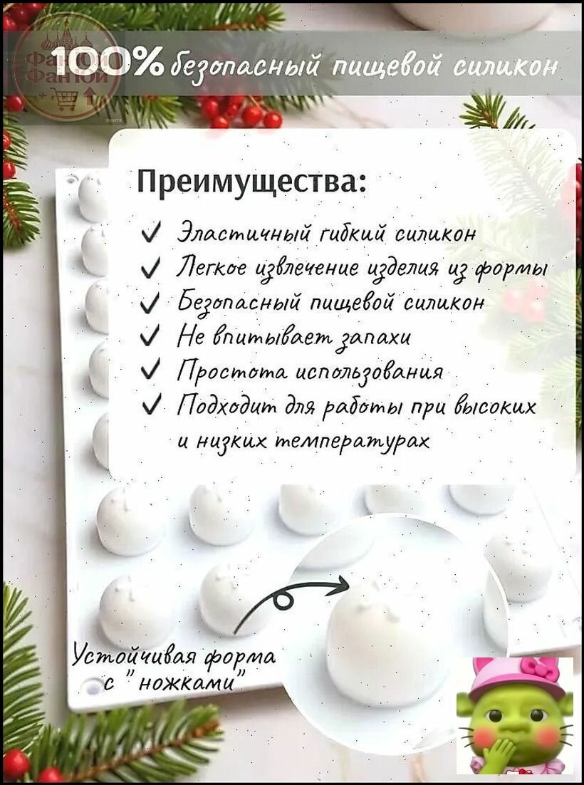 Форма для льда, 1 шт — фото 1