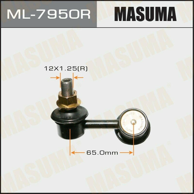 Тяга стабилизатора переднего MASUMA ML-7950R Mitsubishi L200, Triton, Pajero Sport 05->