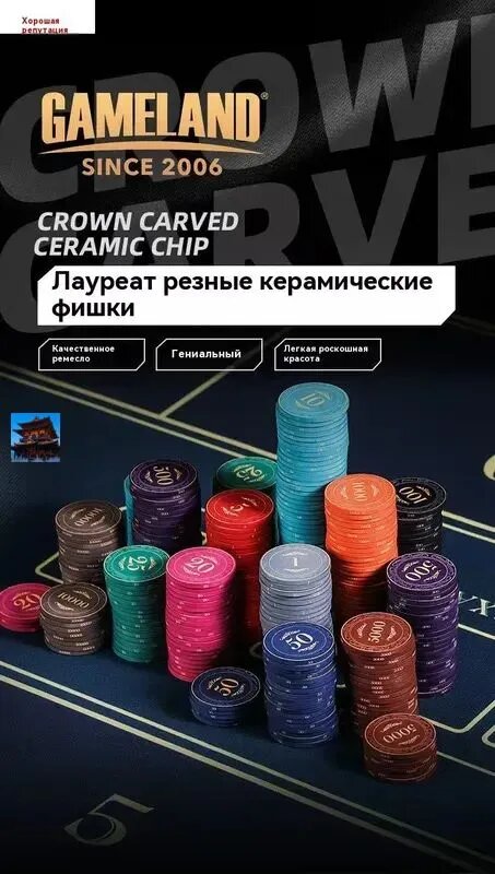 Набор для покера, 10 фишек, керамика, 43мм, с номиналом, фиолетовый — фото 1