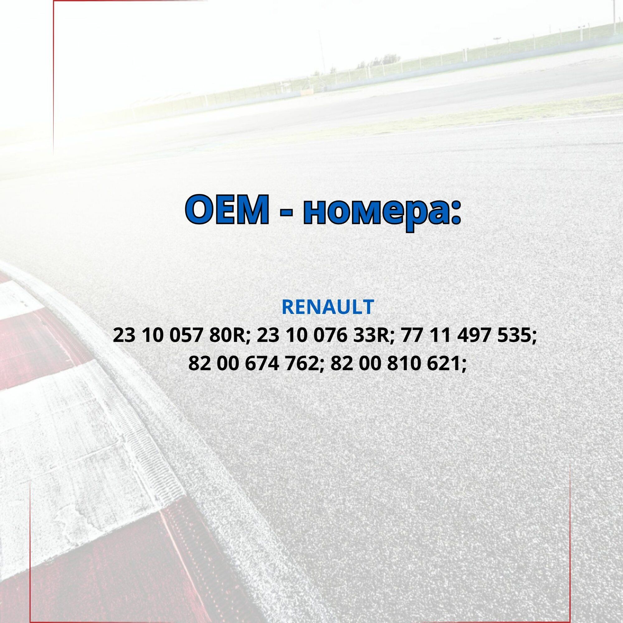 Генератор RENAULT DUSTER 2011 - 2016/LOGAN 2004 - 14V 95A ERA 210856 — фото 1