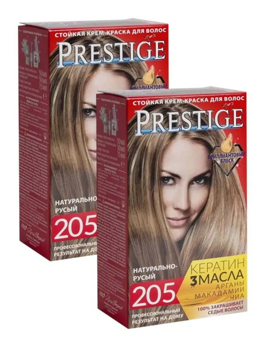PRESTIGE стойкая крем-краска PRESTIGE для волос 205-натурально-русый, 2 шт
