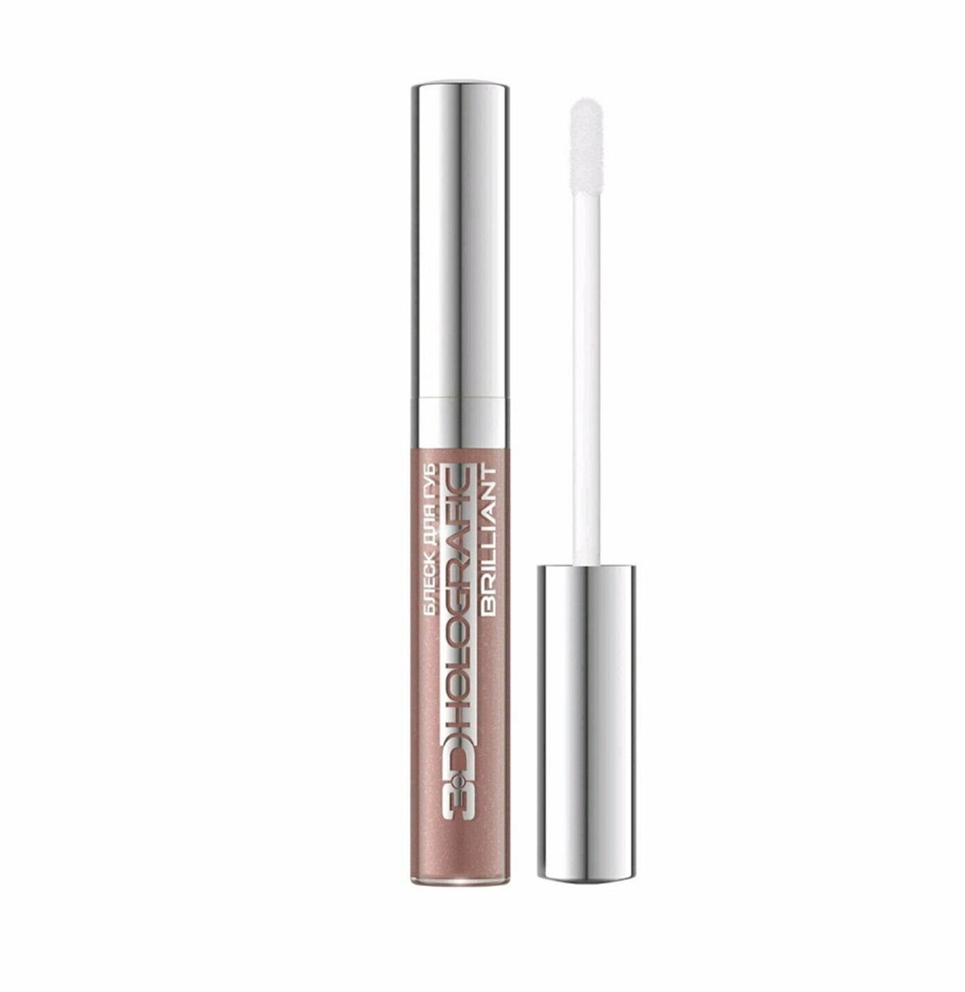 Блеск для губ Eveline Cosmetics 3D Holografic Brilliant, тон 72, 9 мл
