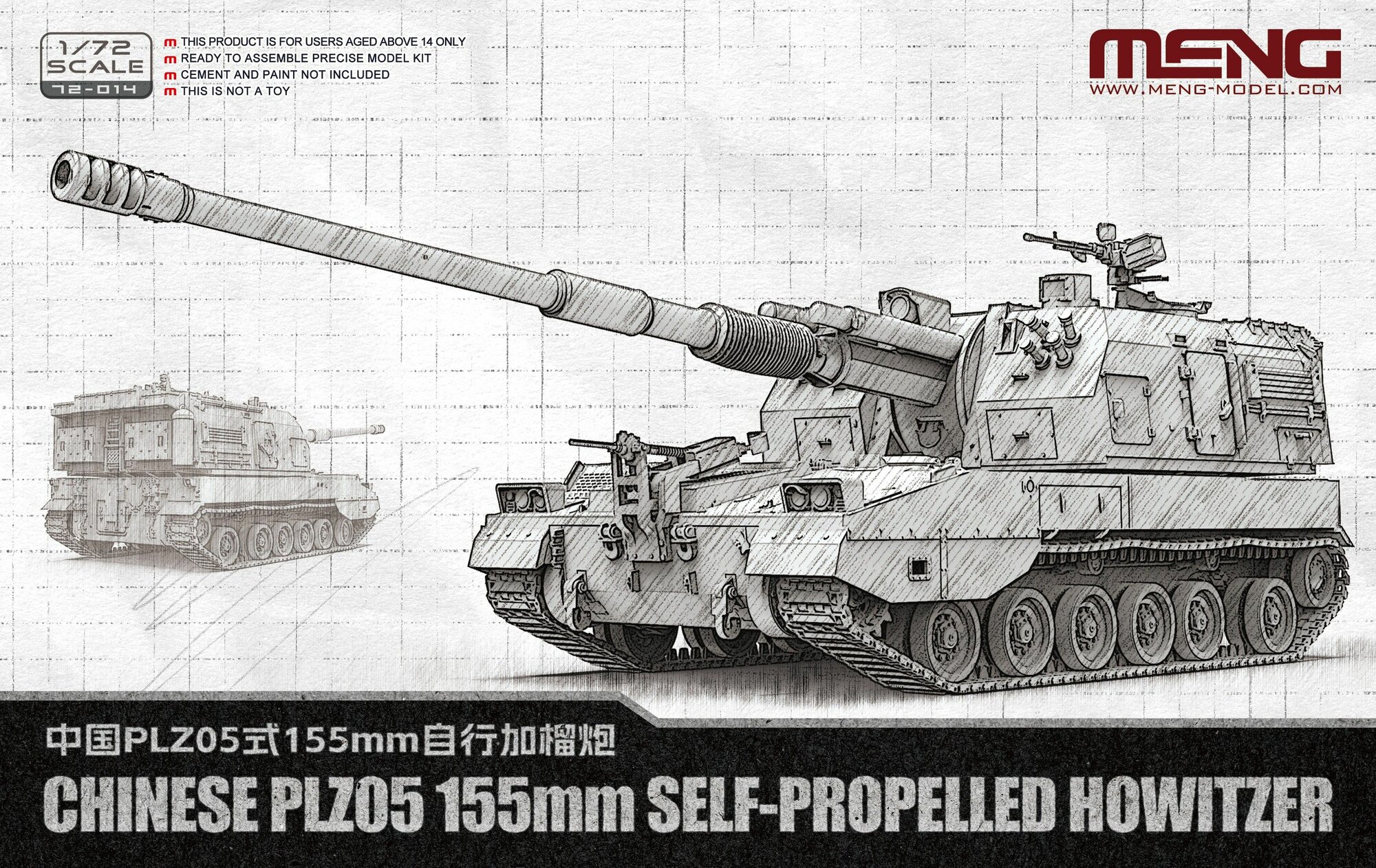 Сборная модель масштаба 1/722-014 MENG