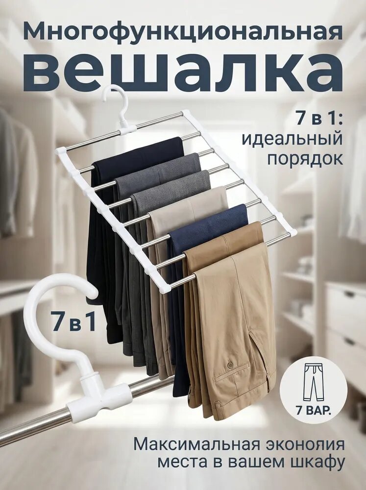 IKEA Вешалка плечики 36 см 1 шт металл белый