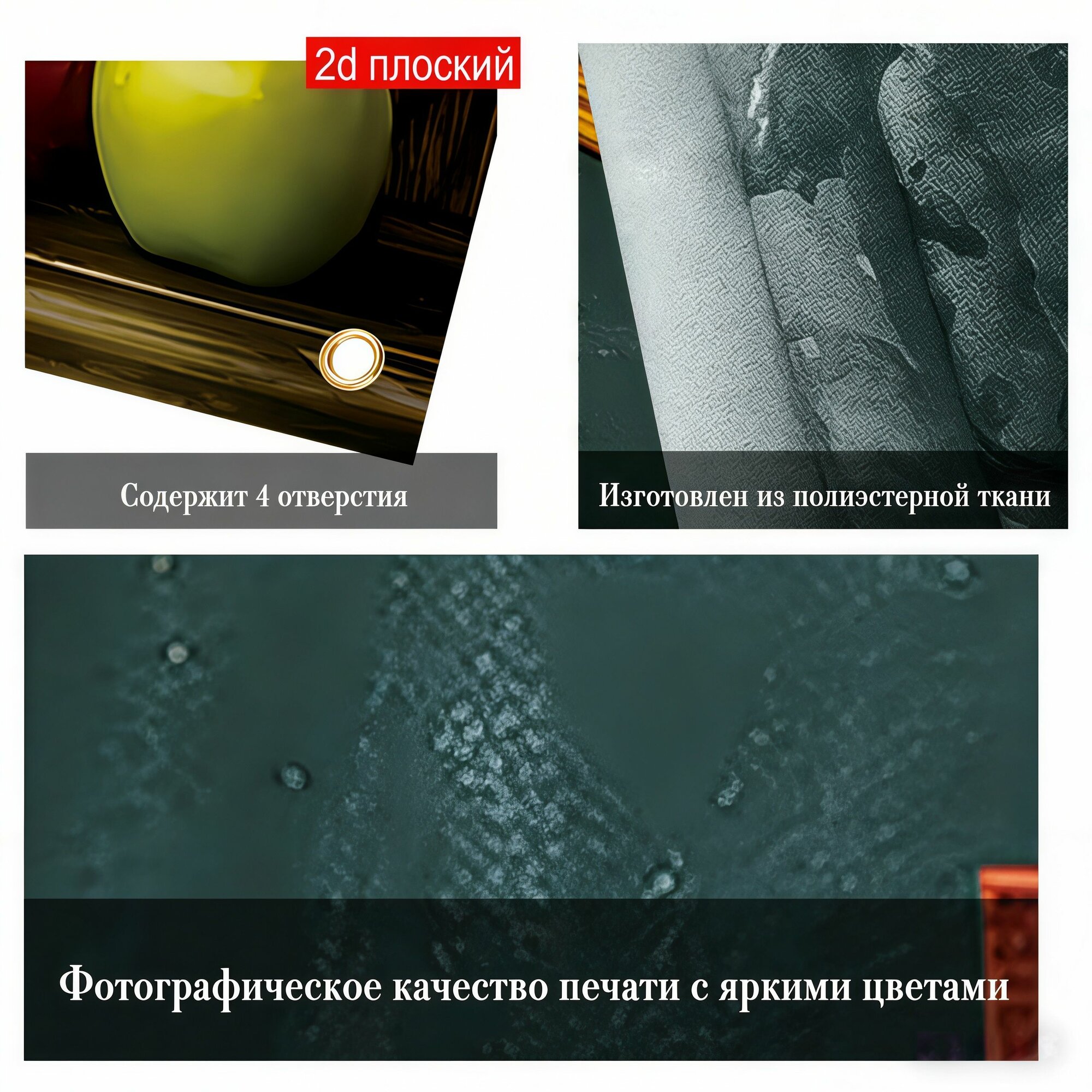 Баннер для праздника, 300 см х 200 см
