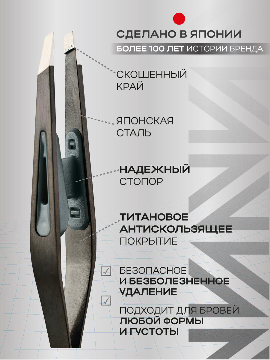 Пинцет для бровей AUGER, скошенный край, стопор, высококачественная японская сталь — фото 1