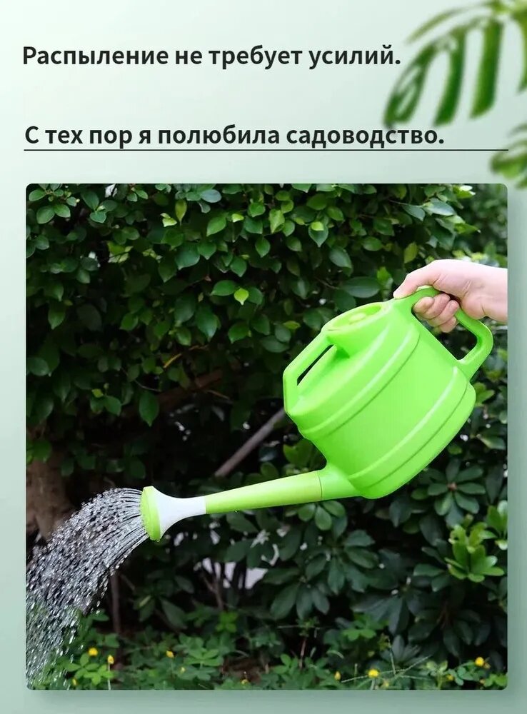 Лейка, 3.5 л 1 шт — фото 1