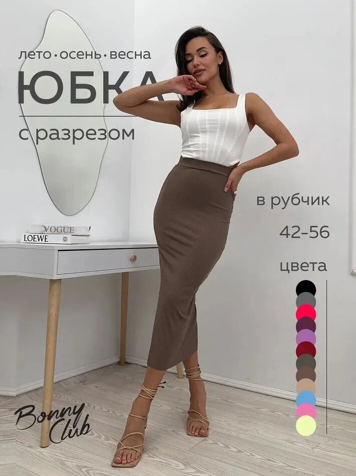 Юбка BonnyClub юбки BonnyClub