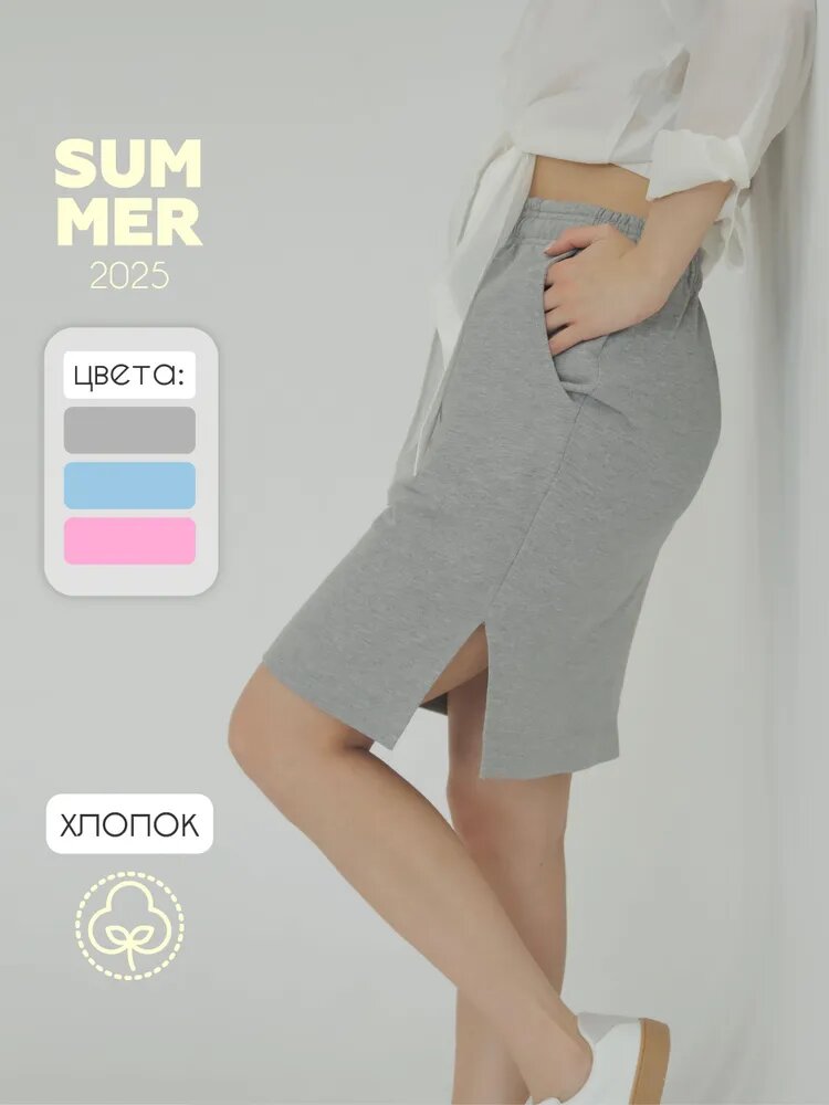 Юбка LaRadi Feminity Юбка летняя короткая