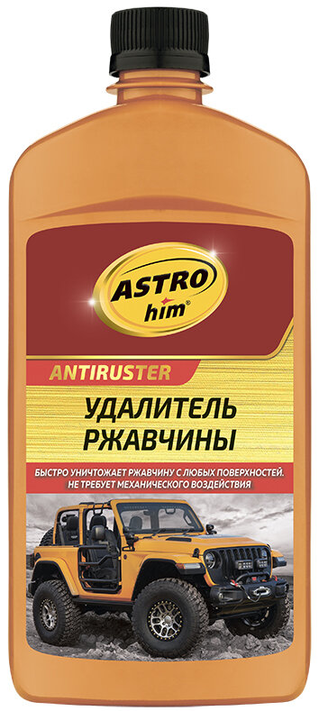 Удалитель ржавчины 500 мл ASTROhim AC476 ASTROhim AC476
