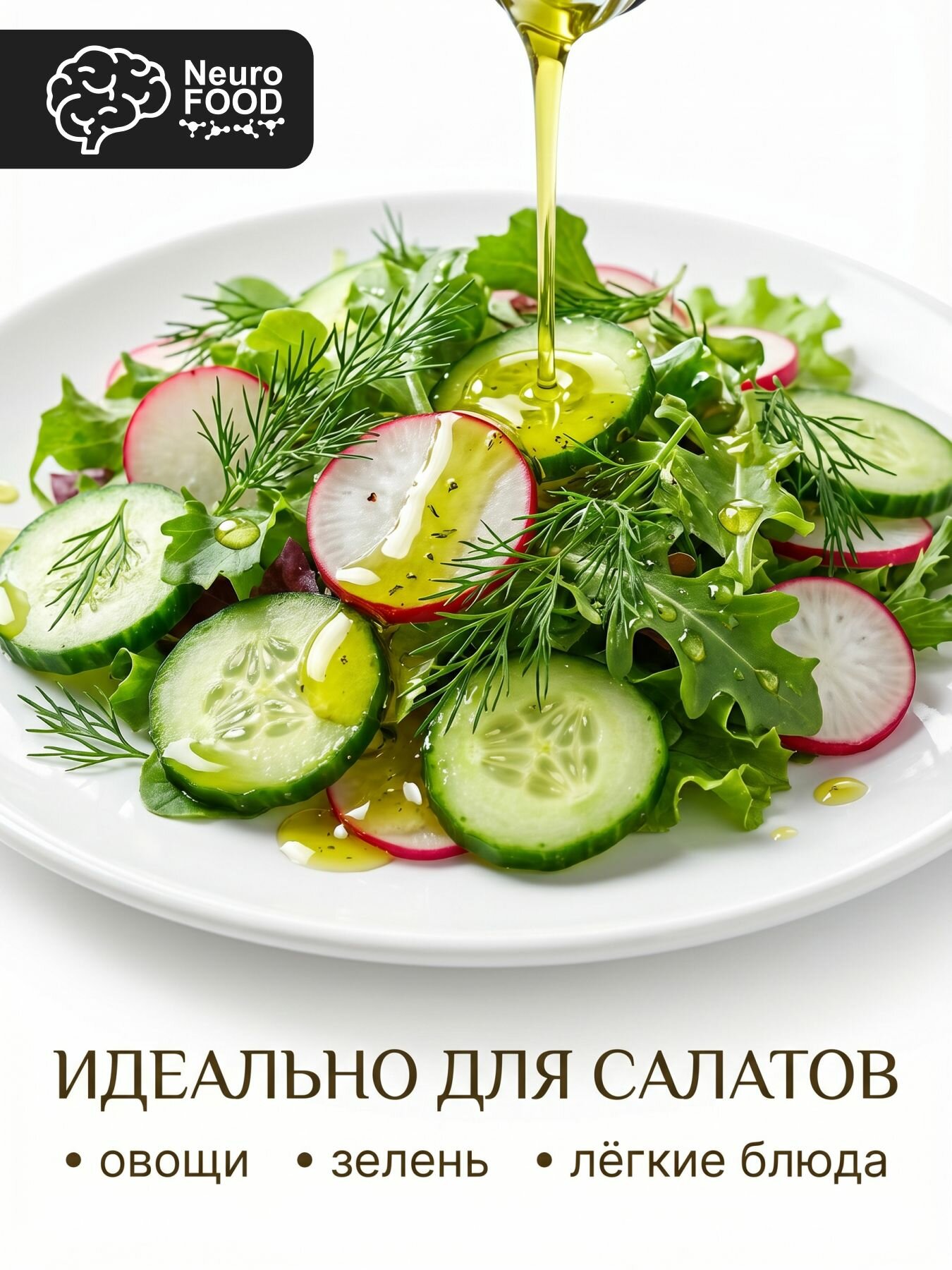 Масло укропное — фото 1