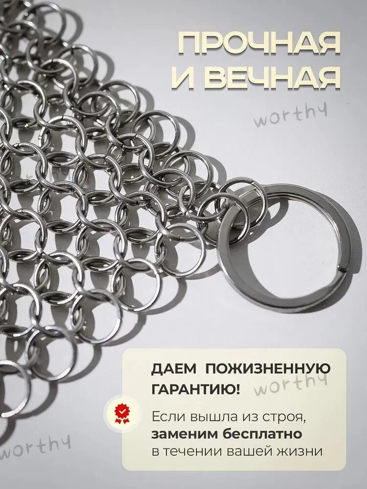 Тряпка, 1 шт — фото 1