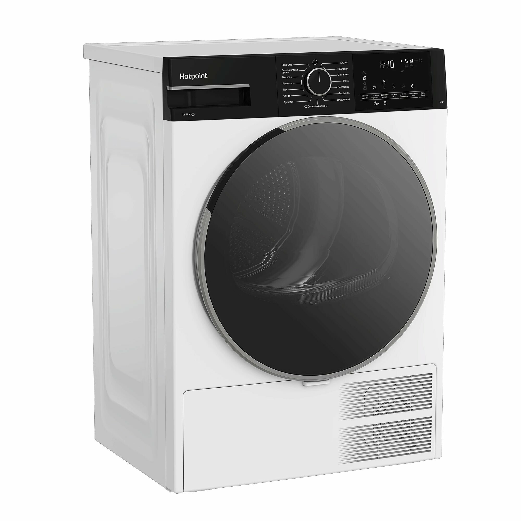 Сушильная машина Hotpoint TDSH 85VB, с тепловым насосом, загрузка 8 кг