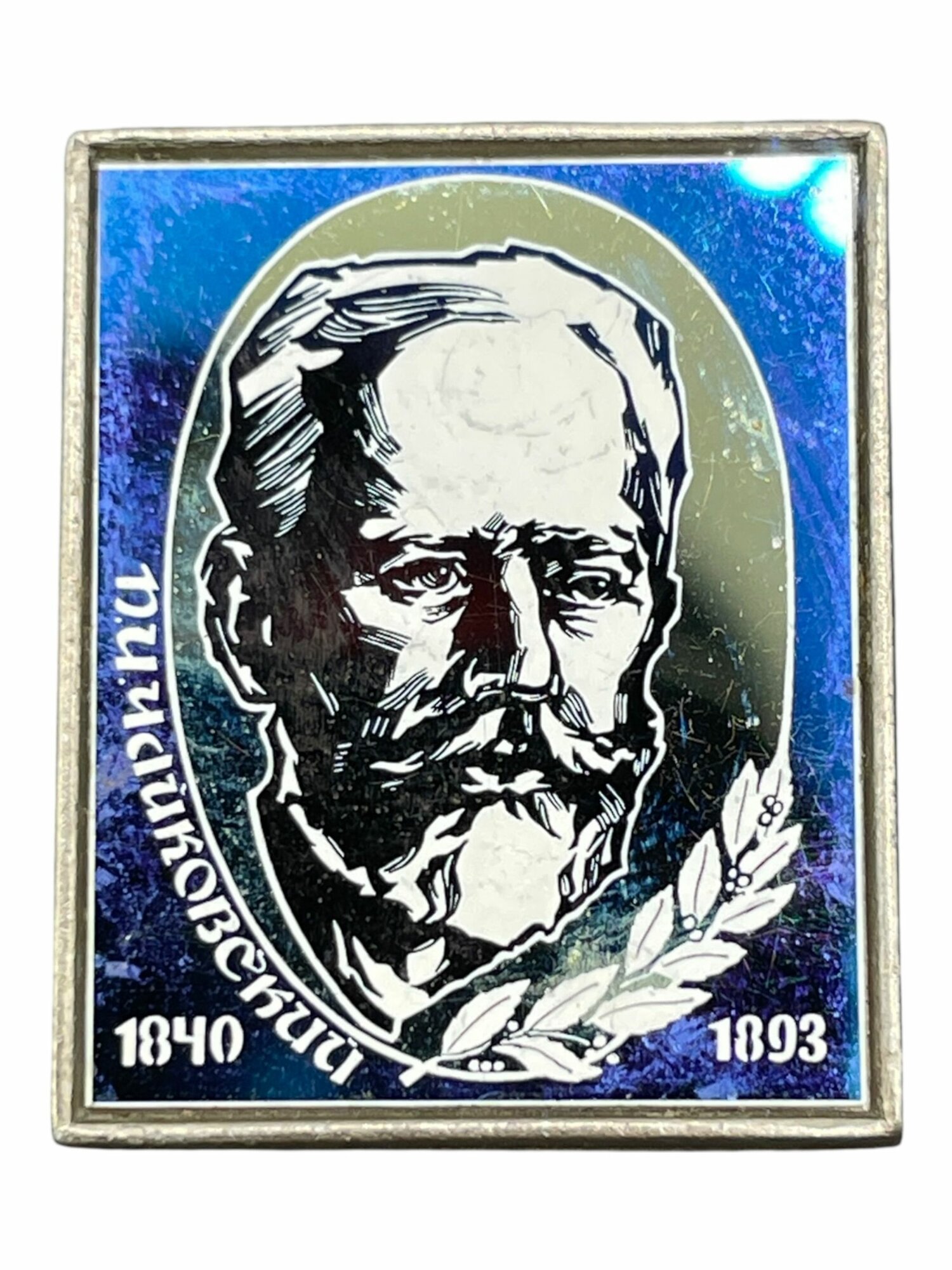 Винтажный значок брошь, ситалл, П. И. Чайковский, сделано в СССР