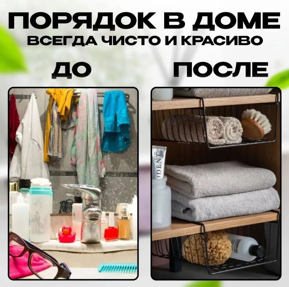 Разделители для ящика35х30х33 см.
