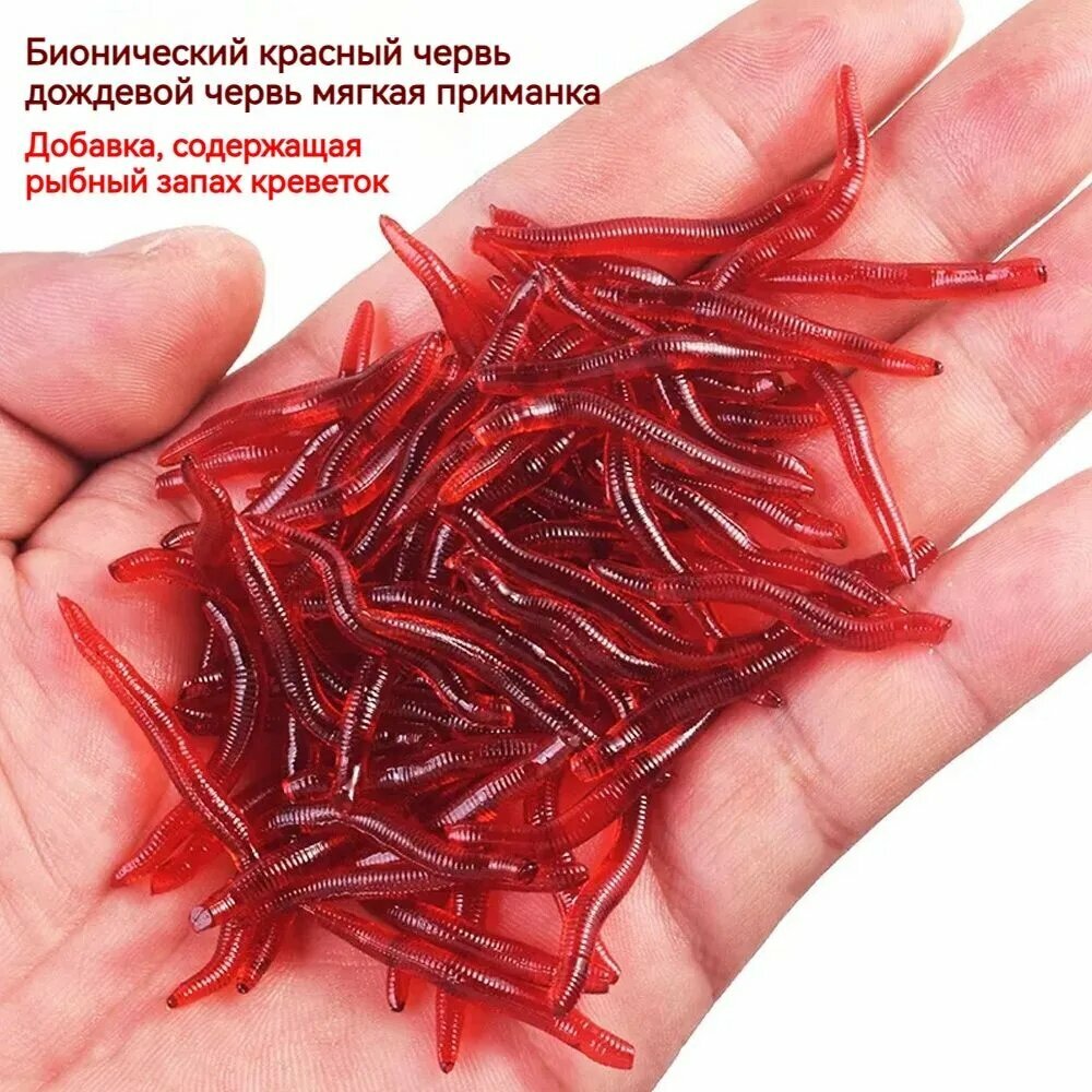 Мягкая приманка для рыбалки, 35 мм