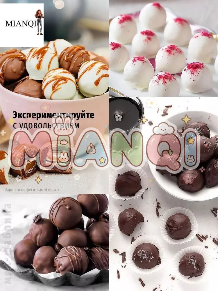 Кулинарная форма 1 шт — фото 1