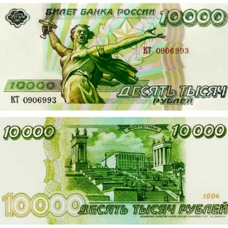 Распродажа