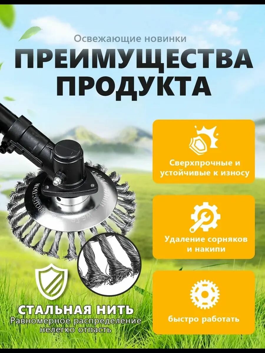 Газонокосилка электрическая несамоходная