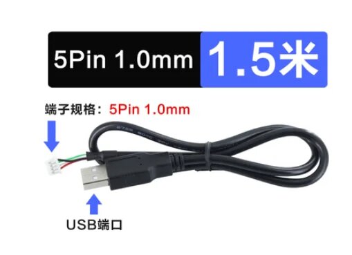 DUOWEISI кабель для подключения USB камеры OV9726 5P 1.0MM 1.5 meter