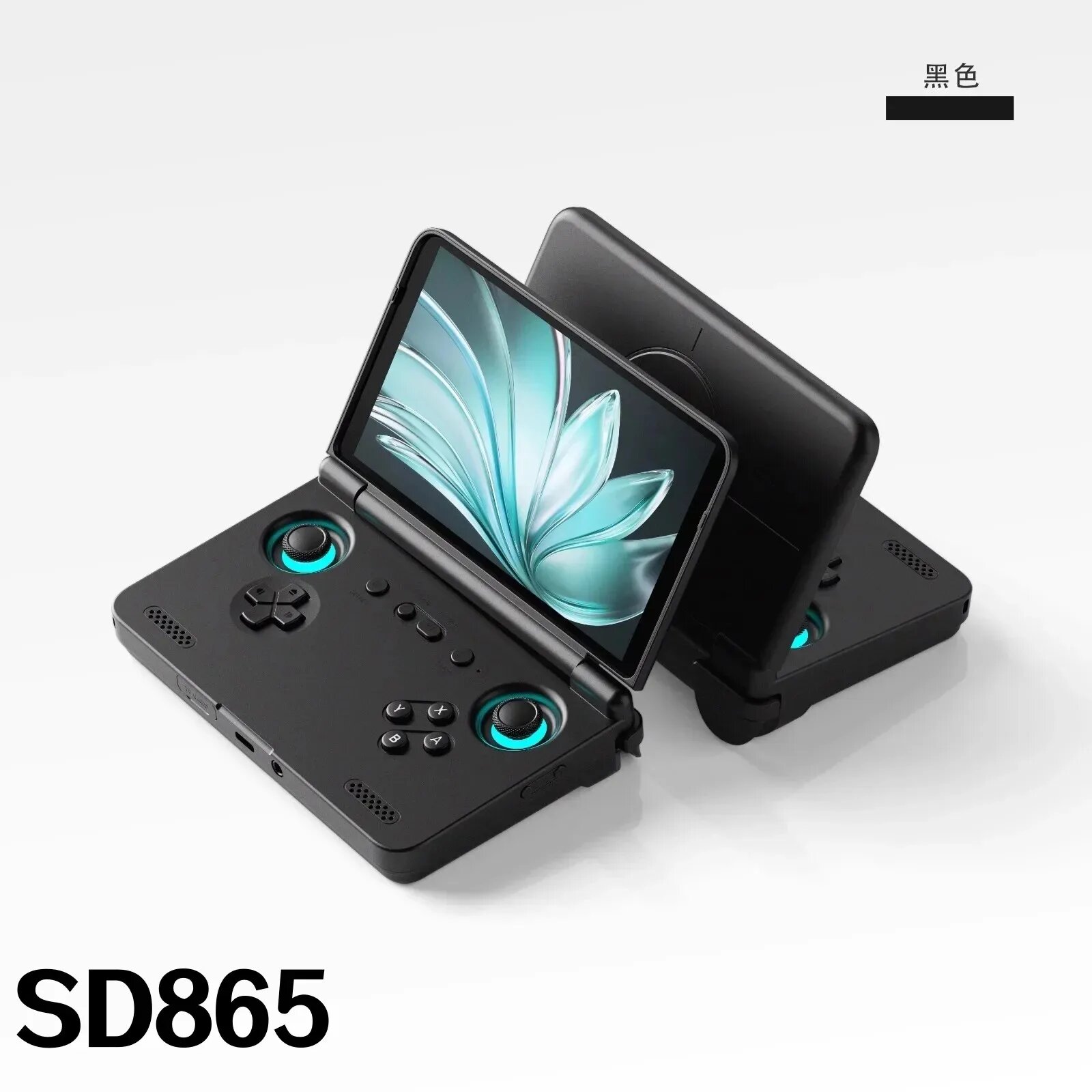 Retroid Pocket Flip 2 5.5" 1080p портативная игровая консоль 64G 13K игр 128G 20k games, SD865 black