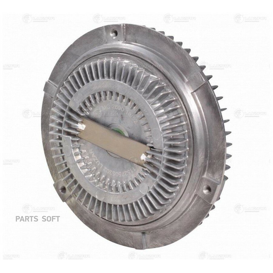 LUZAR LMC2690 Вискомуфта BMW E36/E46/E34/E39 2.0-3.2