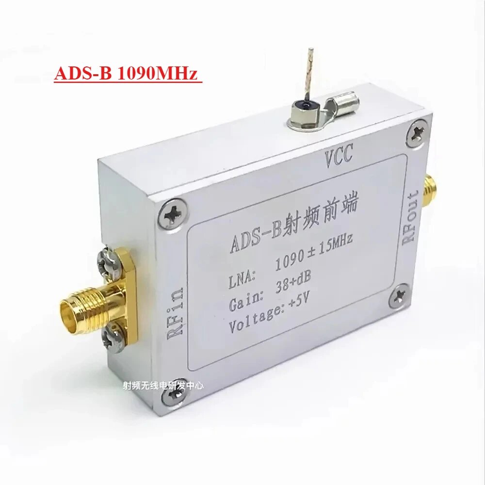AISANRAY ADS-B 1090MHz RF Усилитель