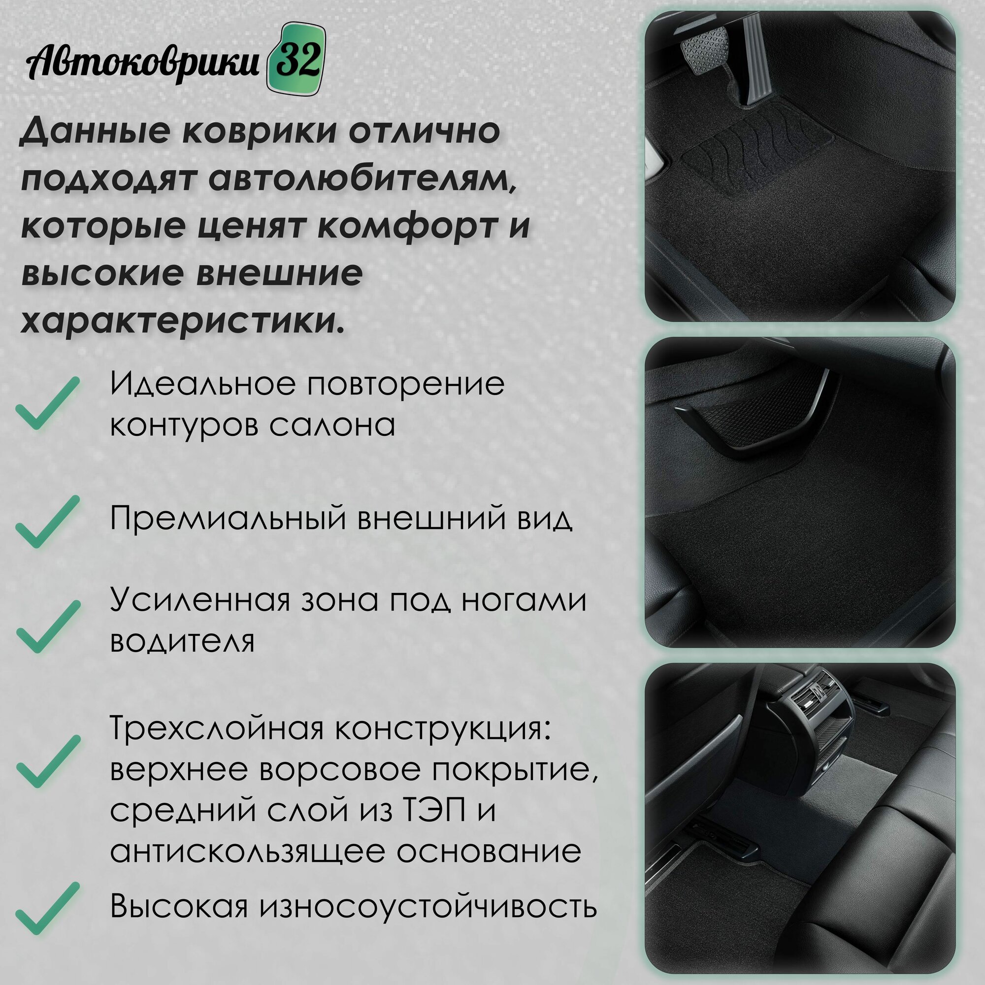 Ворсовые коврики Audi A5 B10 2024-2026 sportback, long коврики в салон ауди а5 б10