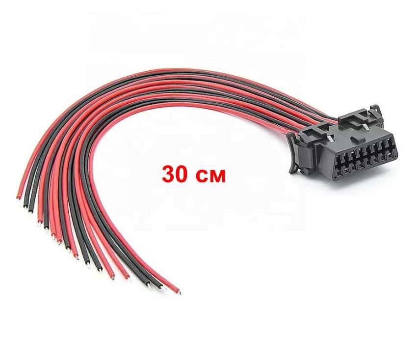Диагностический разъем Розетка OBD2 16-Pin с Проводами 30 см / ремонтный набор для Kia / Hyundai