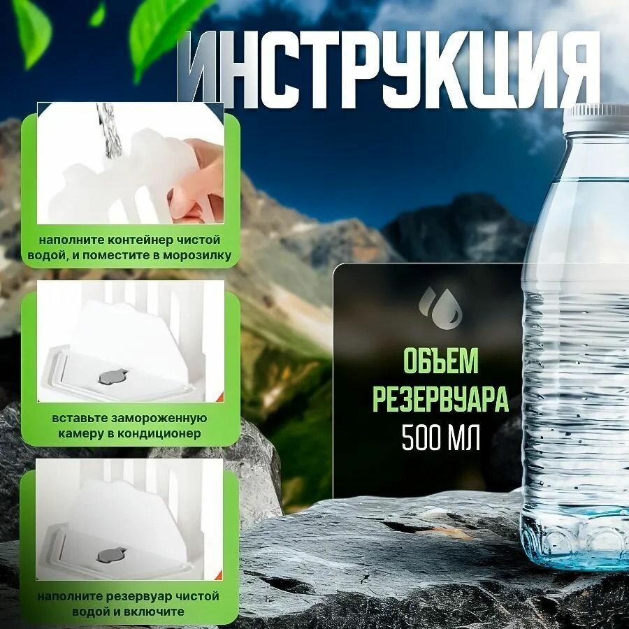 Охладитель воздуха — фото 1