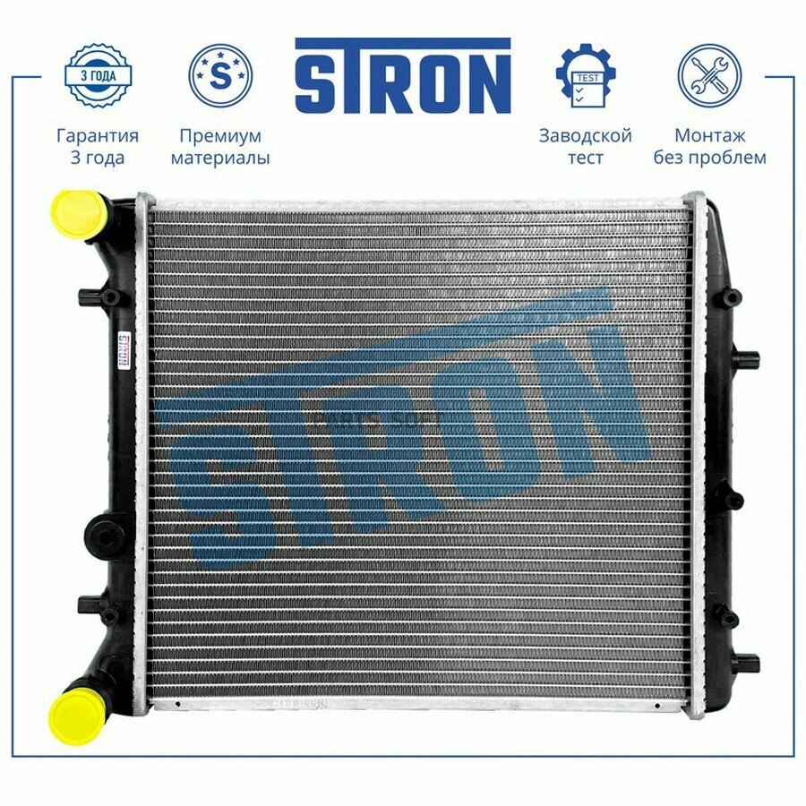STRON STR0552 Радиатор двигателя ()