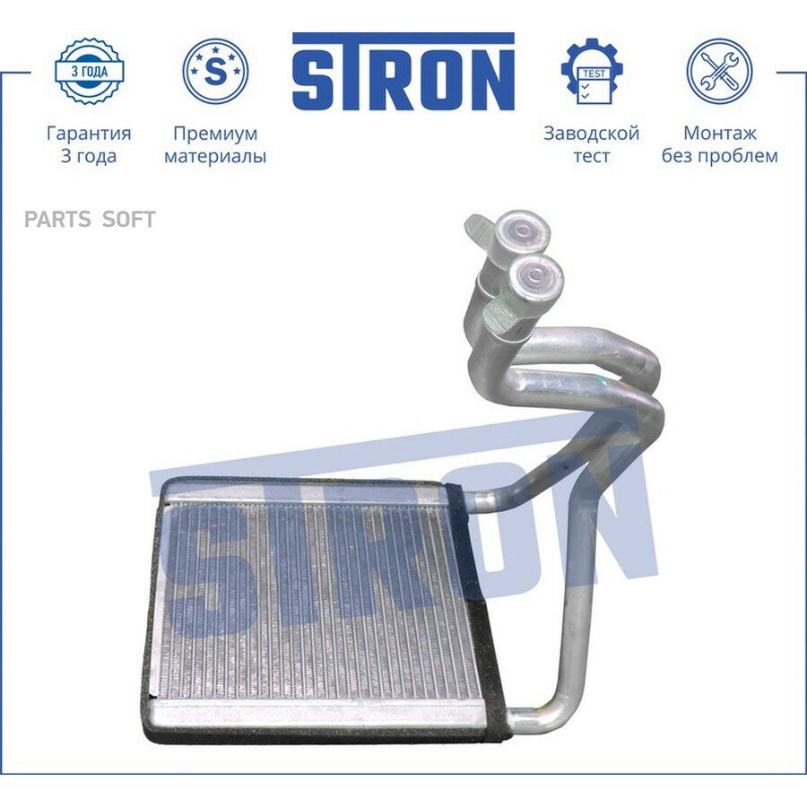 STRON STH0001 Радиатор отопителя HYUNDAI (TUCSON I) KIA (SPORTAGE II) 2004 - 2010 G6BA G4GC D4EA G4KD G4GC ()