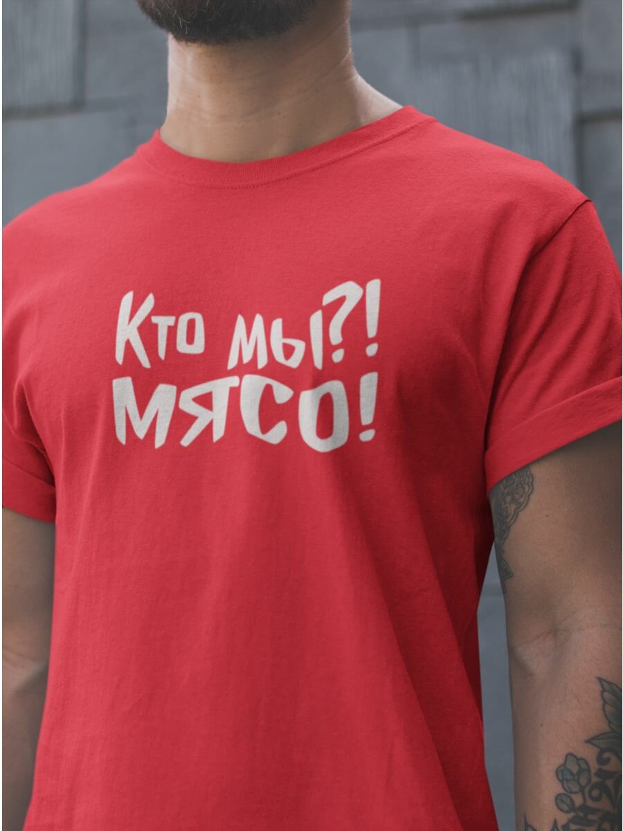 Футболка