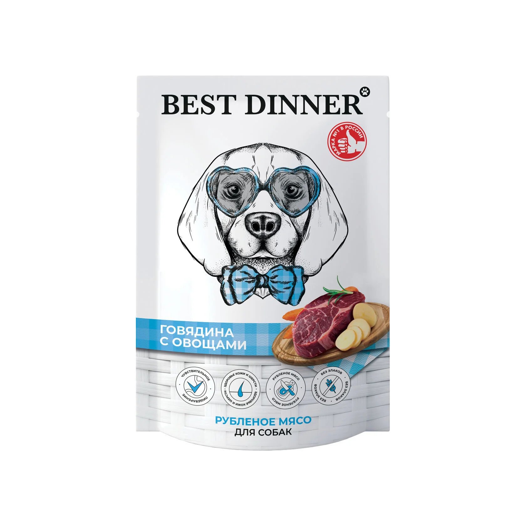 Корм влажный для собак и щенков Best Dinner Sensible, рубленное мясо говядины с овощами, 8 шт по 340 г
