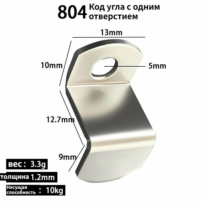 Уголок мебельный ,3см