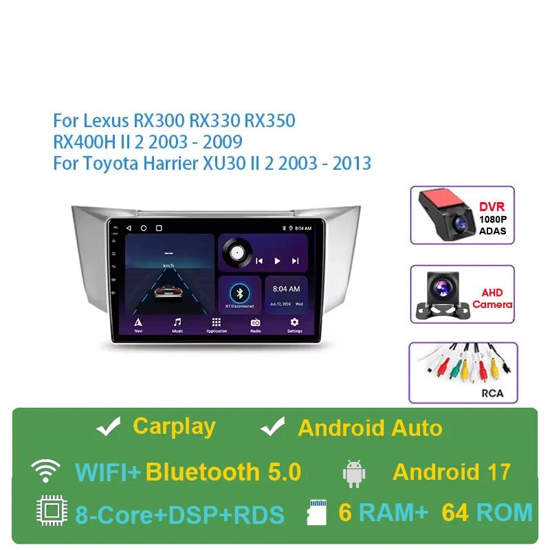 Автомагнитола Android 17 с мультимедиа и 4G для Lexus RX300 RX330 RX350 RX400 H12 2003-2009 и Toyota Harrier XU30L 2003-2013