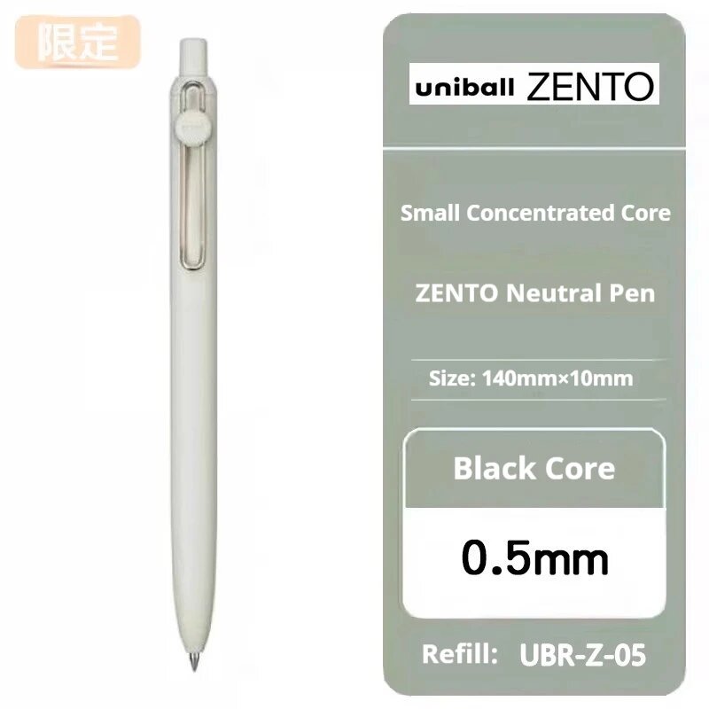 Uni-ball ZENTO черная 0.5mm