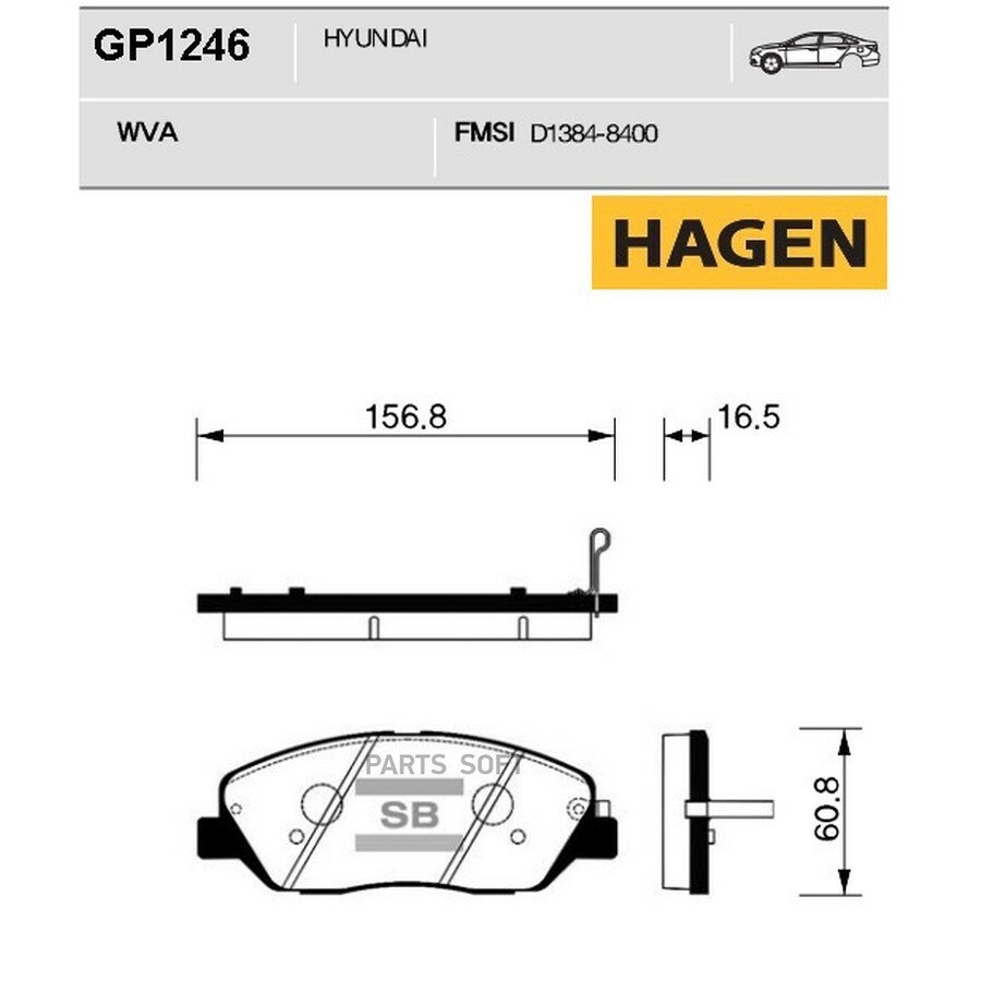SANGSIN BRAKE GP1246 Колодки тормозные дисковые GP1246