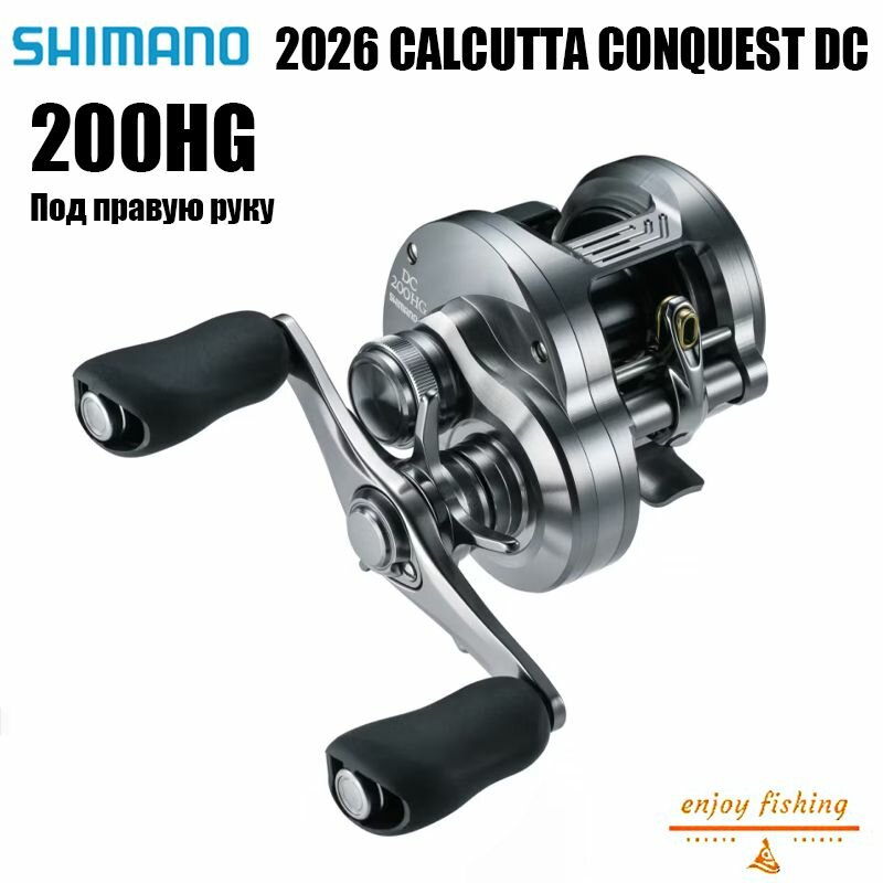 Shimano 2026 CALCUTTA CONQUEST DC 200HG Мультипликаторная катушка для правой руки Катушки рыболовные