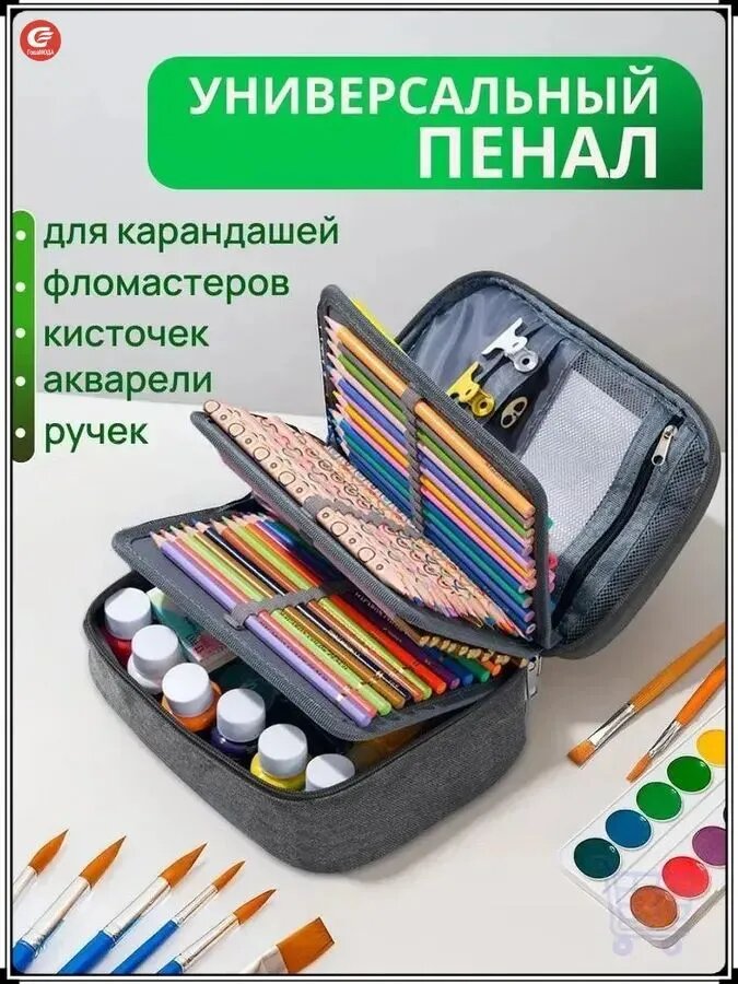 Пенал-органайзер для карандашей и фломастеров