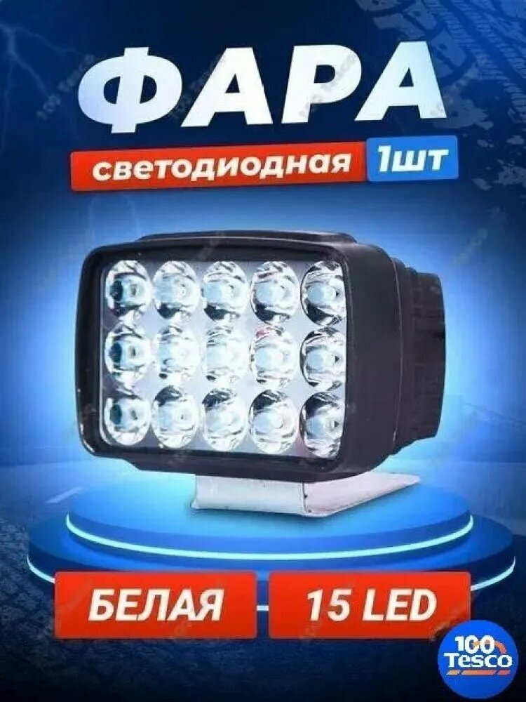 Динамофонарь