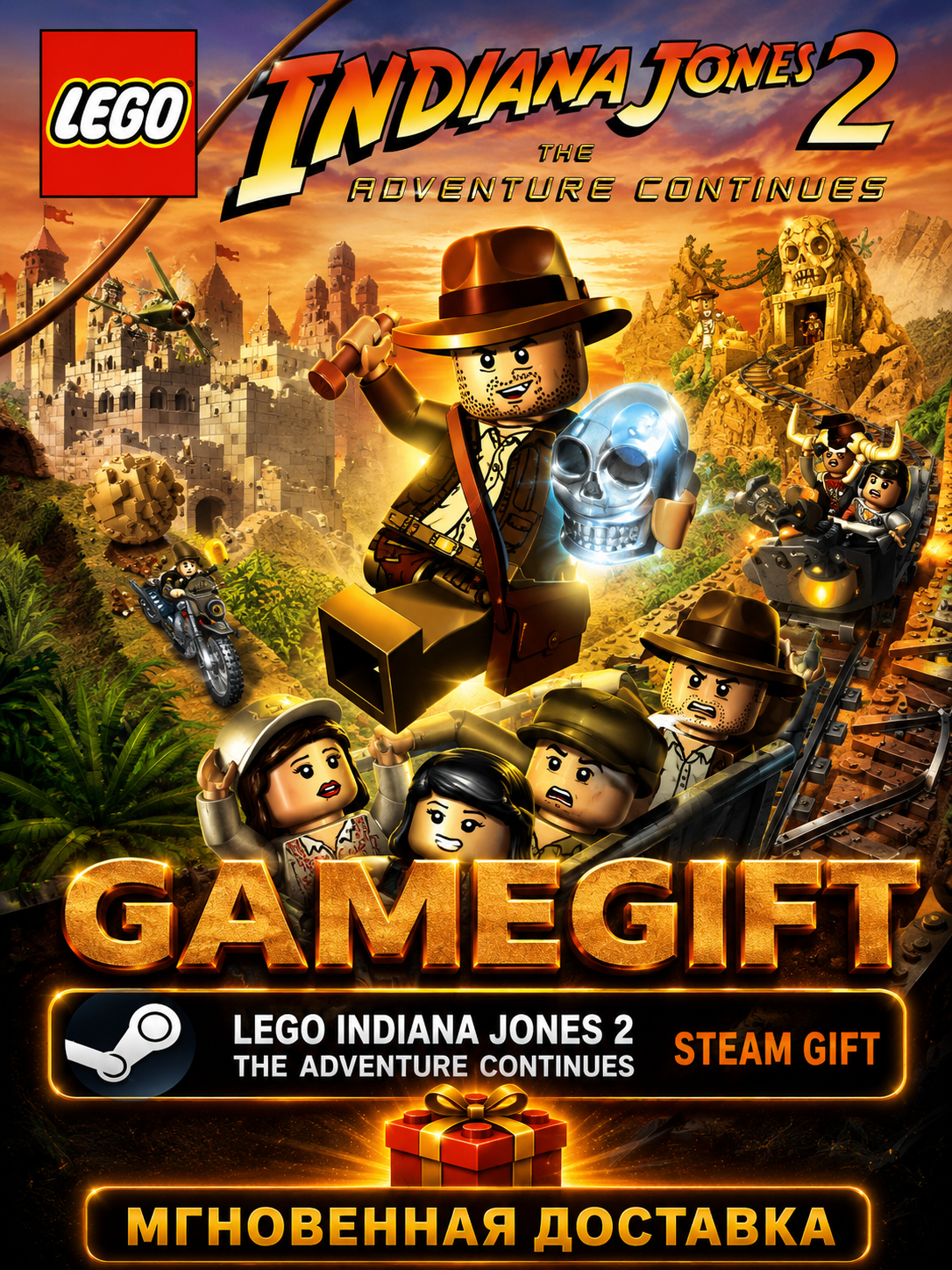 Игра LEGO® Indiana Jones™ 2: The Adventure Continues для STEAM ПК (PC) | Страна активации - Украина | Подарком на Ваш аккаунт | Автовыдача