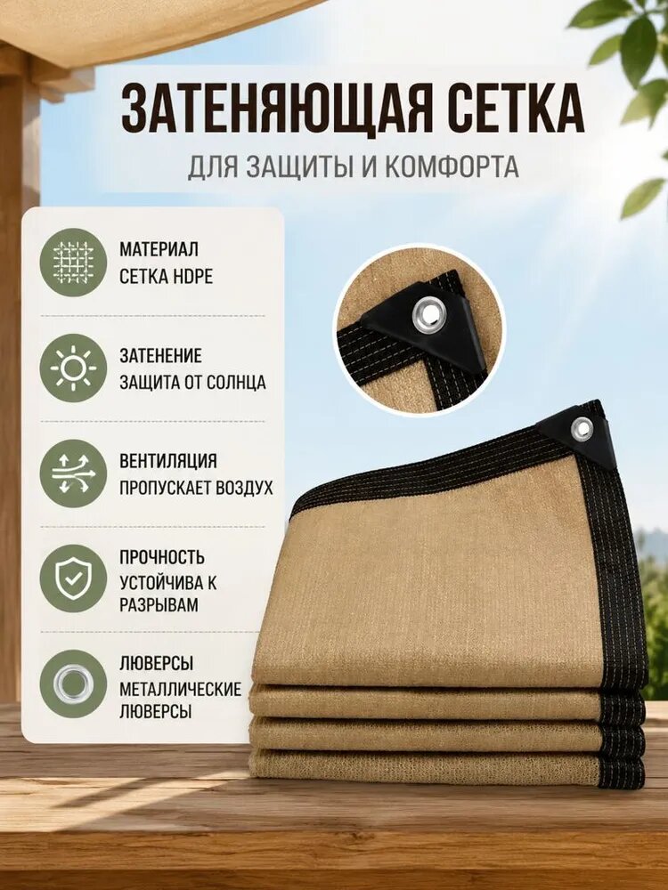 Лента для забора — фото 1