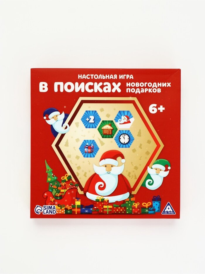 ЛАС играс уценка Настольная игра "В поисках Новогодних подарков", 6+