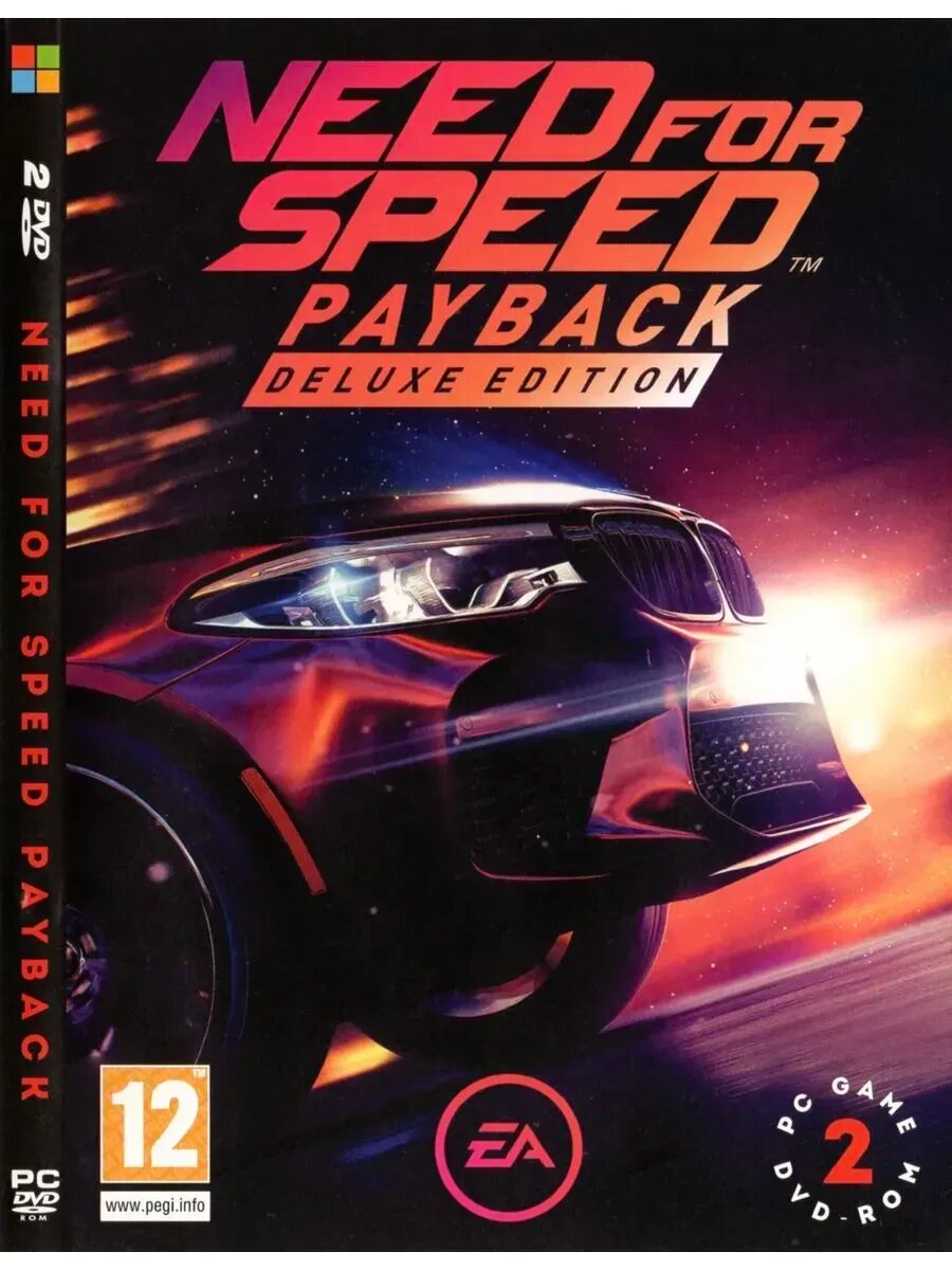 Need for Speed PAYBACK (флешка)